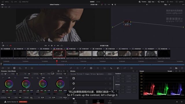 10 Local & Remote Grades