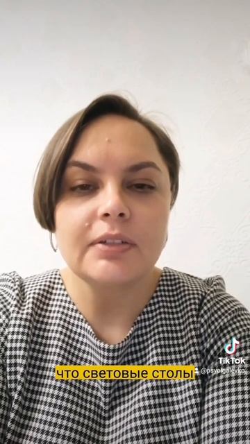 Юнгианская песочница