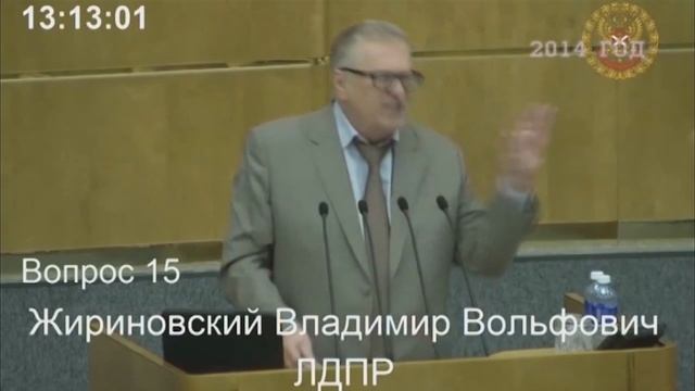 ВВЖ. Жажда правды (фильм 2014)