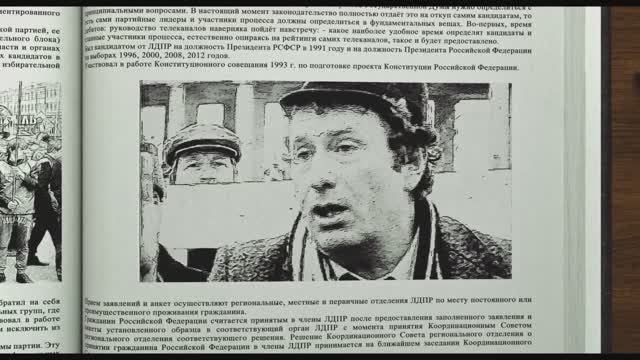 В.В. Жириновский. Хроника будущего (фильм 2016)