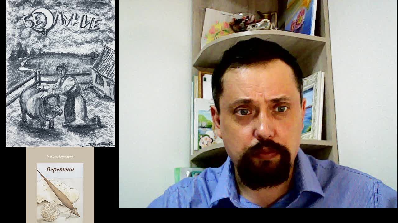 О себе и своих книгах...