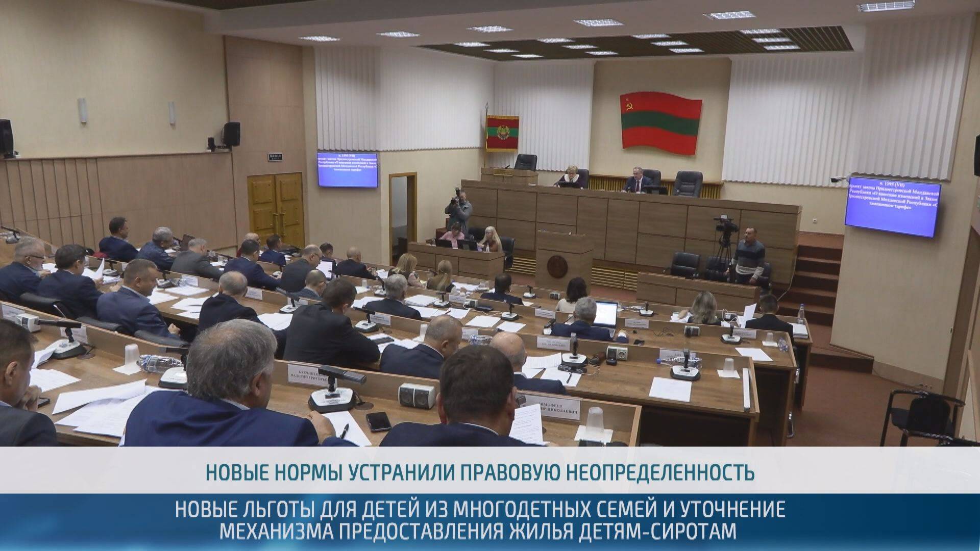 Законопроекты в сфере социальной политики: решения пленарного заседания – 06.11.2025