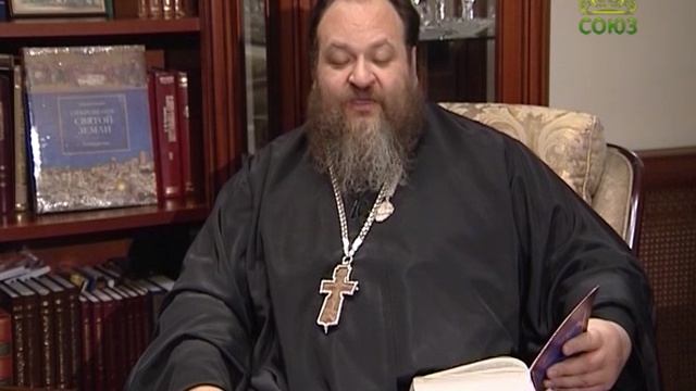 Читаем Псалтирь. Псалом 1