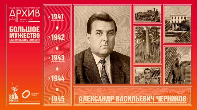 Большое мужество маленьких людей: Выпуск 52