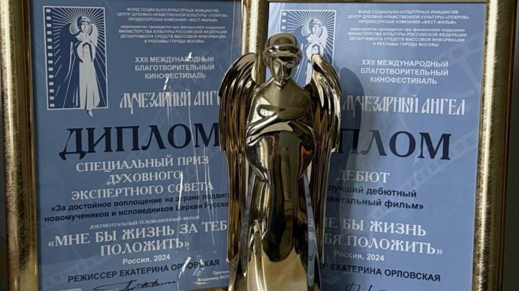 Телеканал Спас о фильмах про новомучеников