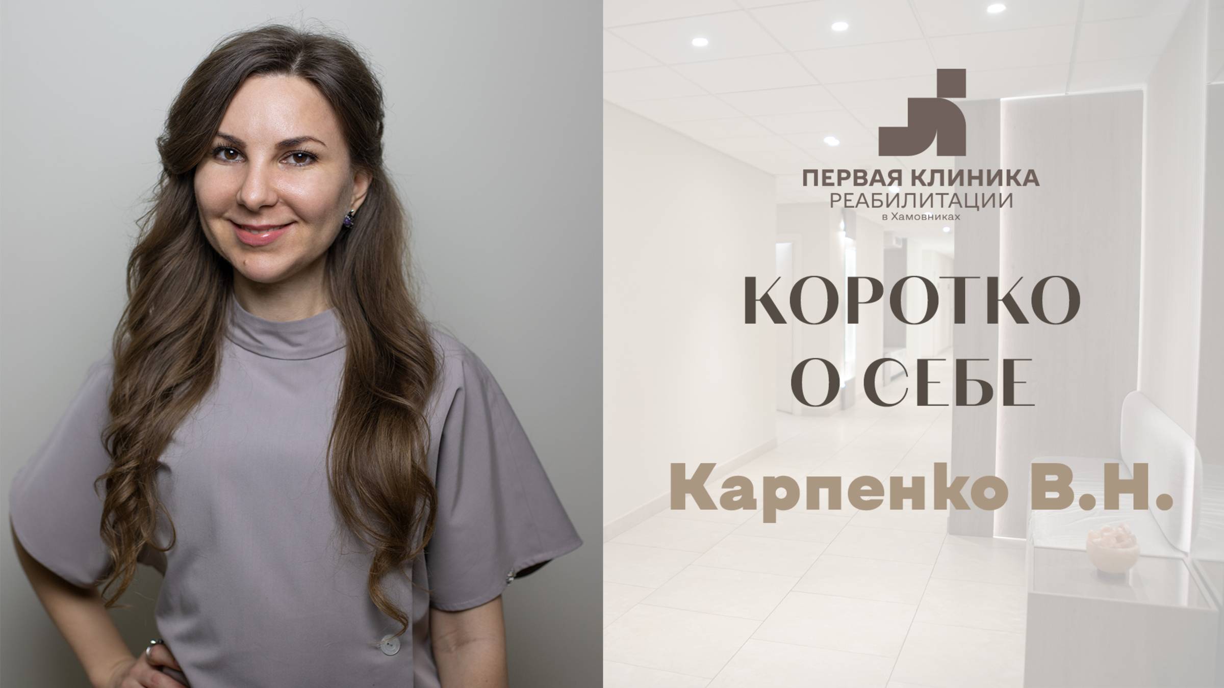 Визитка Карпенко В.Н.