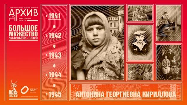 Большое мужество маленьких людей: Выпуск 49