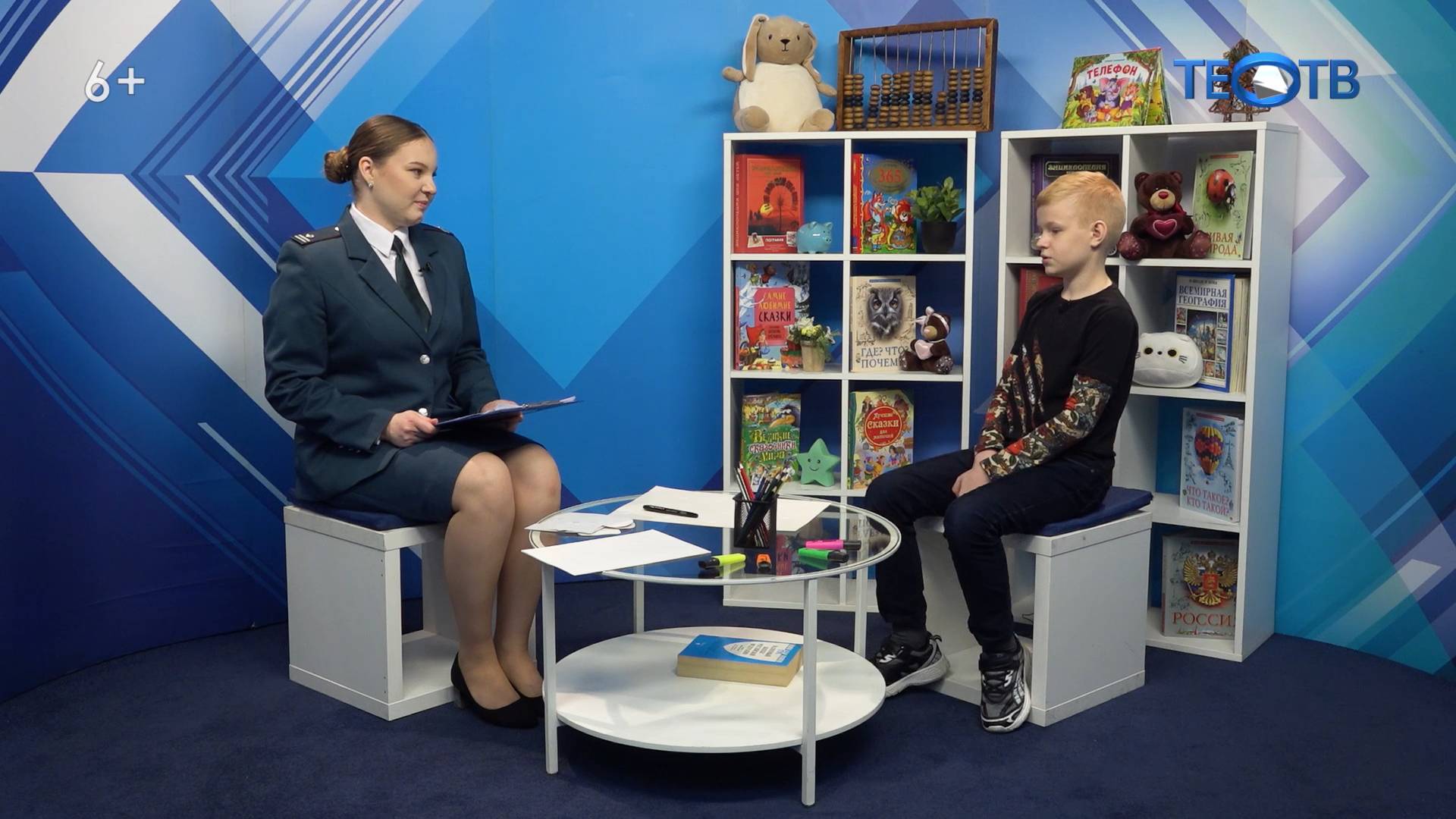 «Страна НАЛОГиЯ»