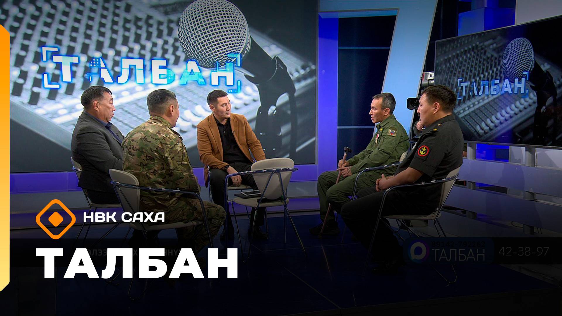 «Талбан»: эйэлээх олоххо төннүү (10.11.25)
