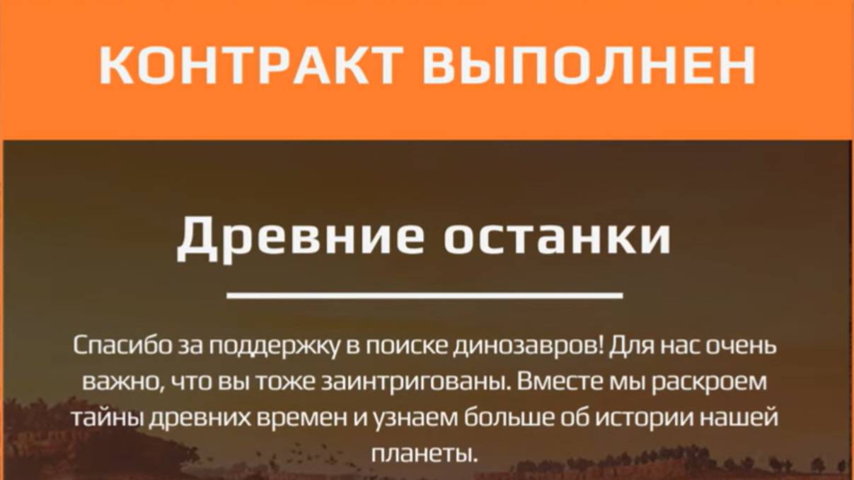 Прохождение Expeditions a mudrunner game  Экспедиция. "Древние останки" Доп. задание. Литл Колорадо
