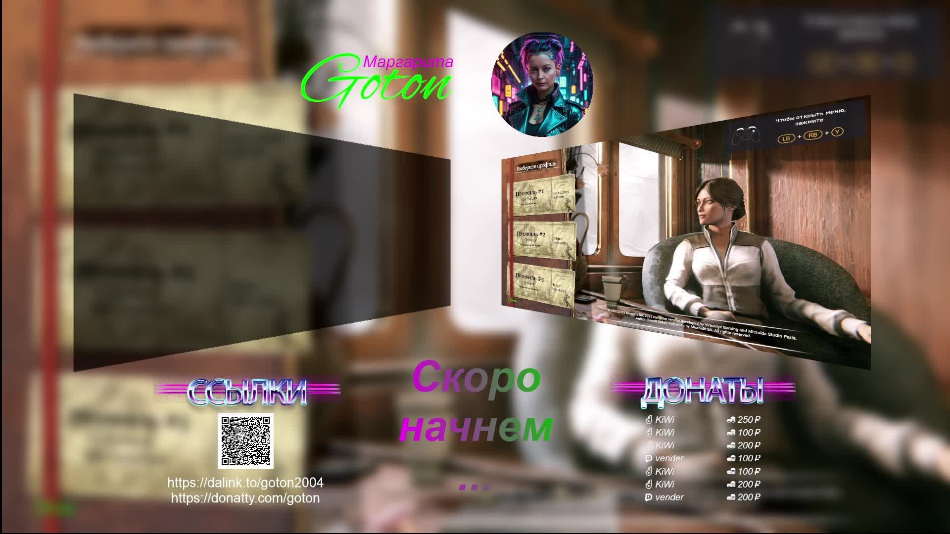 Syberia Remastered #4