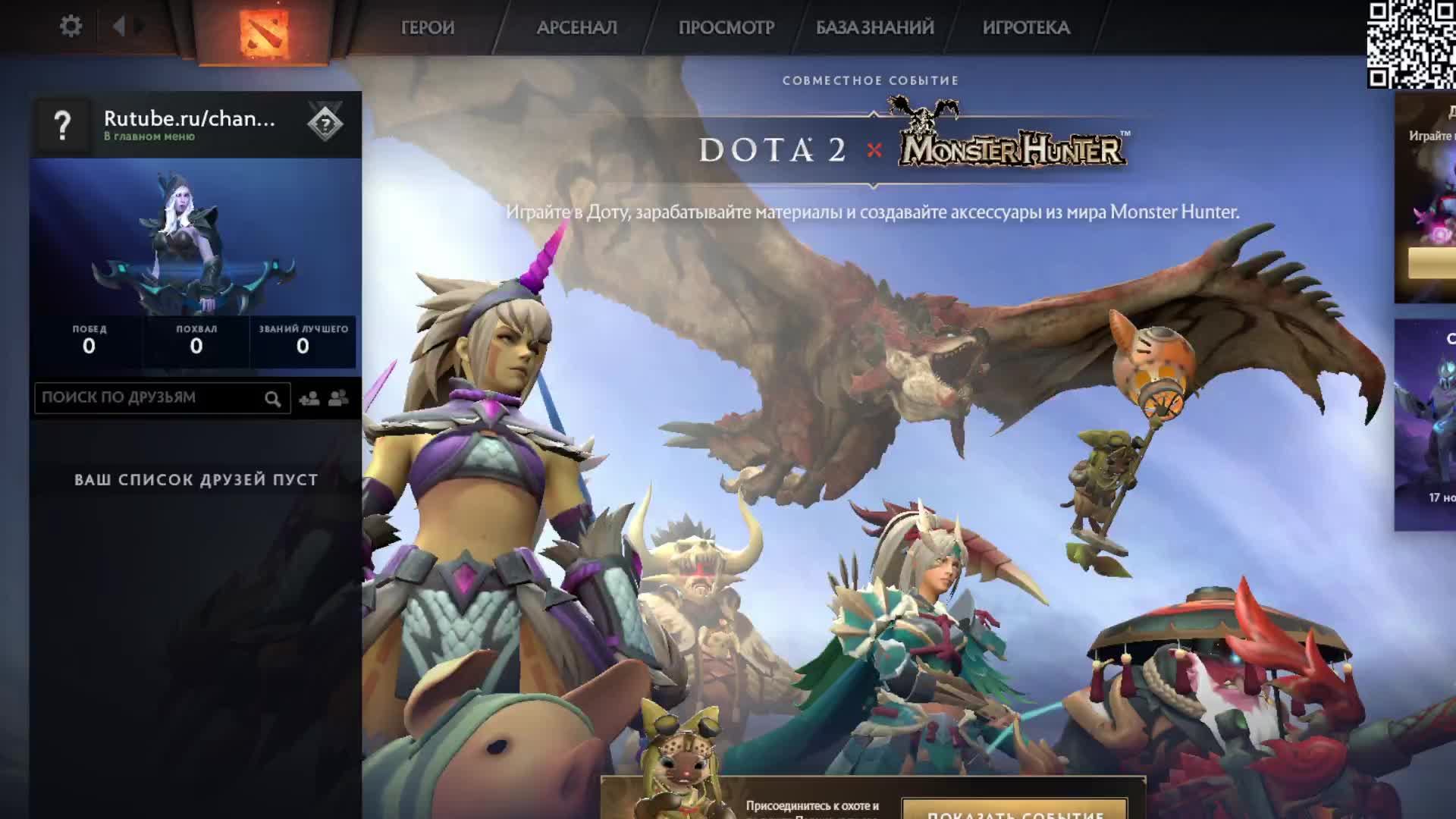 DOTA 2 Путь от Normal Skill до VHS