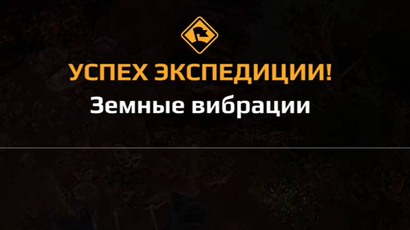 Прохождение Expeditions a mudrunner game. Литл Колорадо. Экспедиция  Земные вибрации