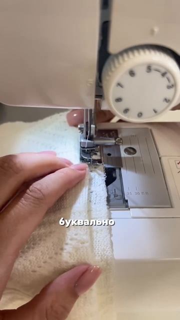 Секрет швеи. Подборка лёгких швейных лайфаков.