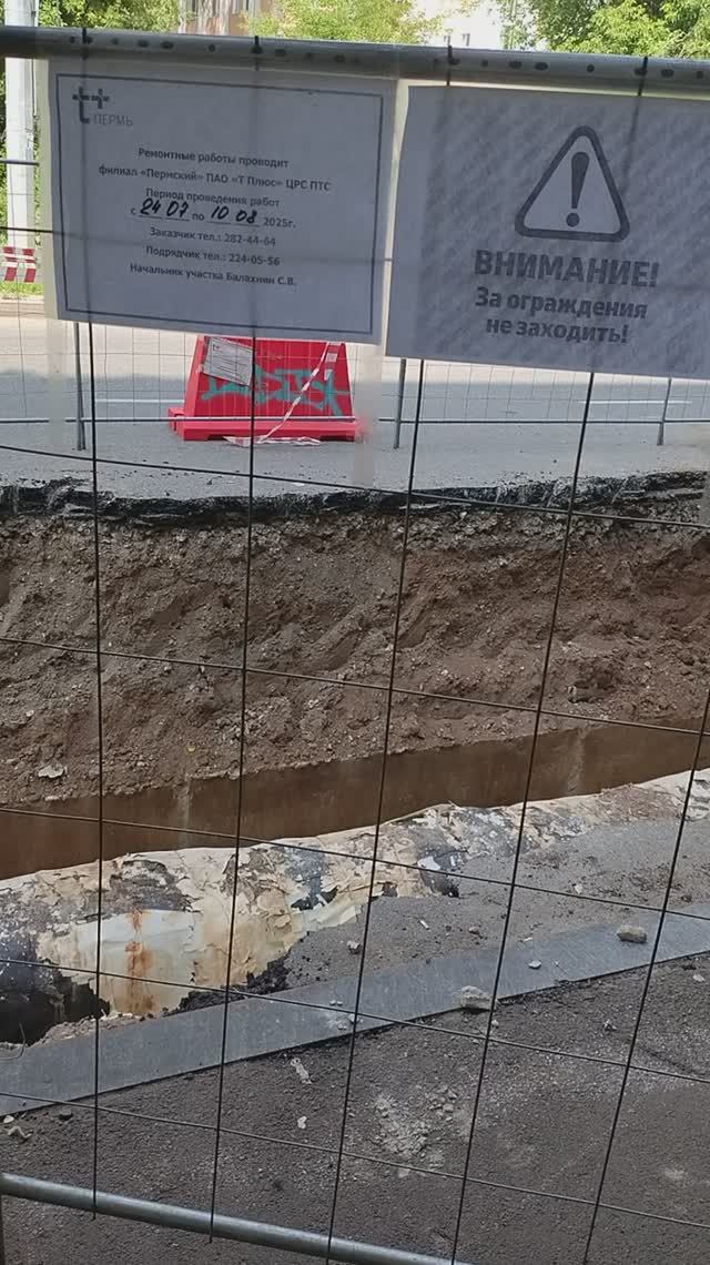 №384. ул. Красноармейская 1-я. 3 августа 2025 г., 14:00:23. VID_20250803_135852901