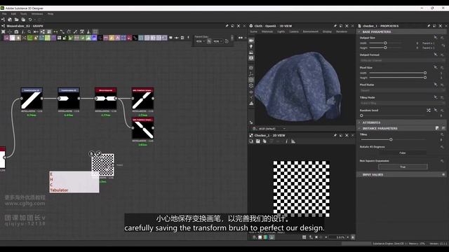 Day01_WeaveFabric_Part06