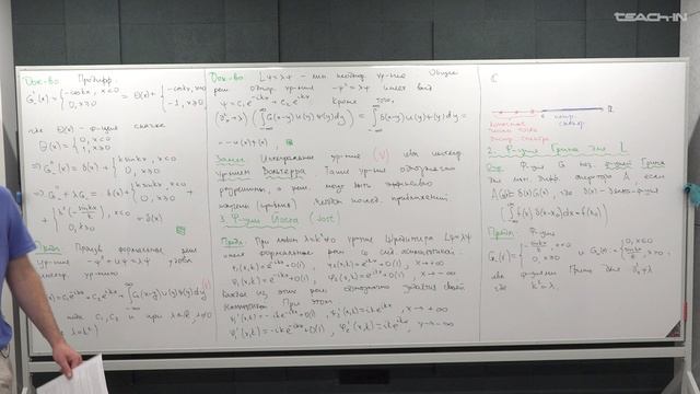 Смирнов С.В. - Введение в теорию интегрируемых систем - 19. Теория рассеяния для оп-ра Шрёдингера -1