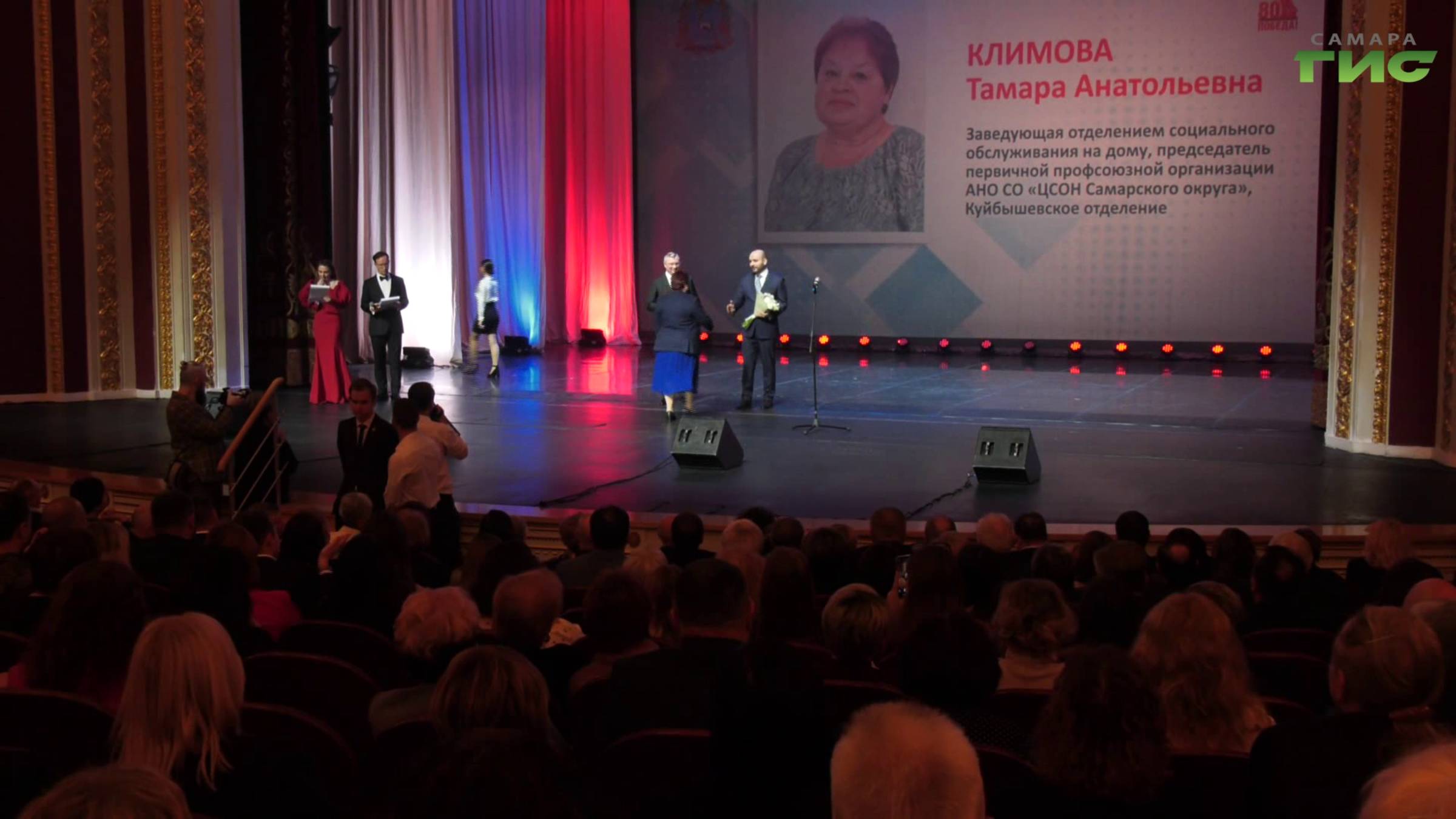 120 лет на страже прав трудящихся: в Самарской области отметили юбилей профсоюзов