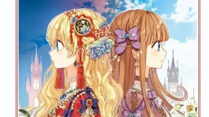 однажды я стала принцесой часть шестая