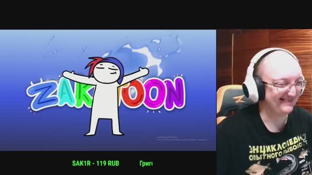 Реакция на ZAKATOON Как я стал блогером... (Анимация)