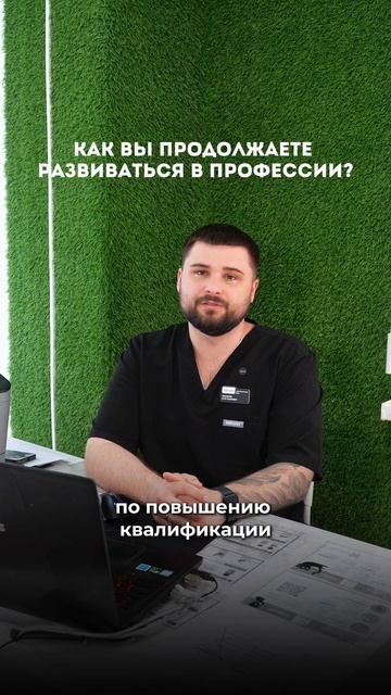 Продолжаем знакомить вас с нашими замечательными врачами! ✨