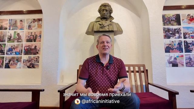 Денис фон Мекк в Танзании интервью Русскому Дому в Дар-эс-Салаам Чайковский - музыка без виз ЧМБВ