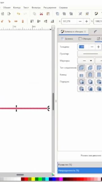 #Shorts Термометр (inskape)
