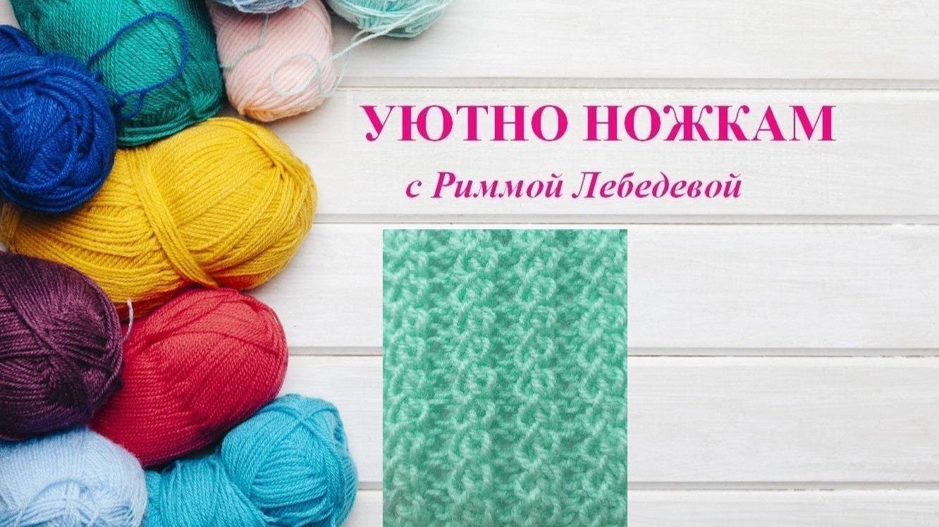 307# Бесподобные вертикальные дорожки спицами. Всего 2 ряда!