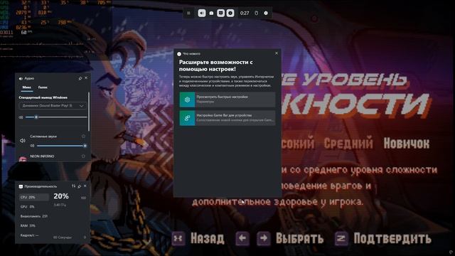Neon Inferno Demo - тест I7 4770 16 GB DDR3 RTX 3050 (8GB) (часть 1)