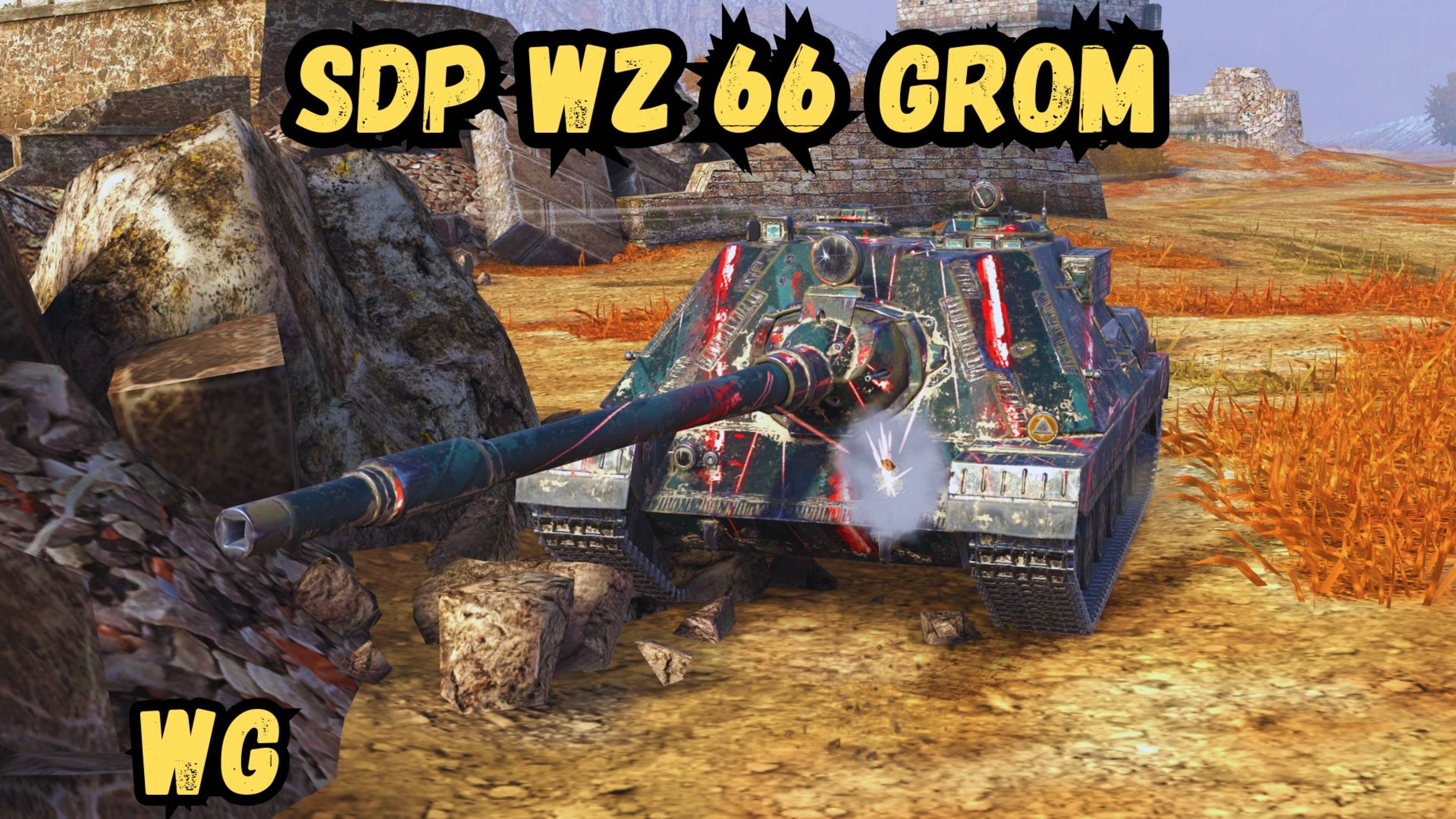 SDP wz 66 Grom - ТОП ПТ 8 (По моему мнению)