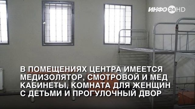 В Кургане открыли новое здание Центра временного содержания иностранных граждан (2025-11-11)