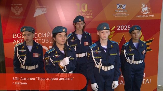 ИНТЕРВЬЮ С УЧАСТНИКАМИ: ВПК Афганец "Территория десанта" г. Нягань