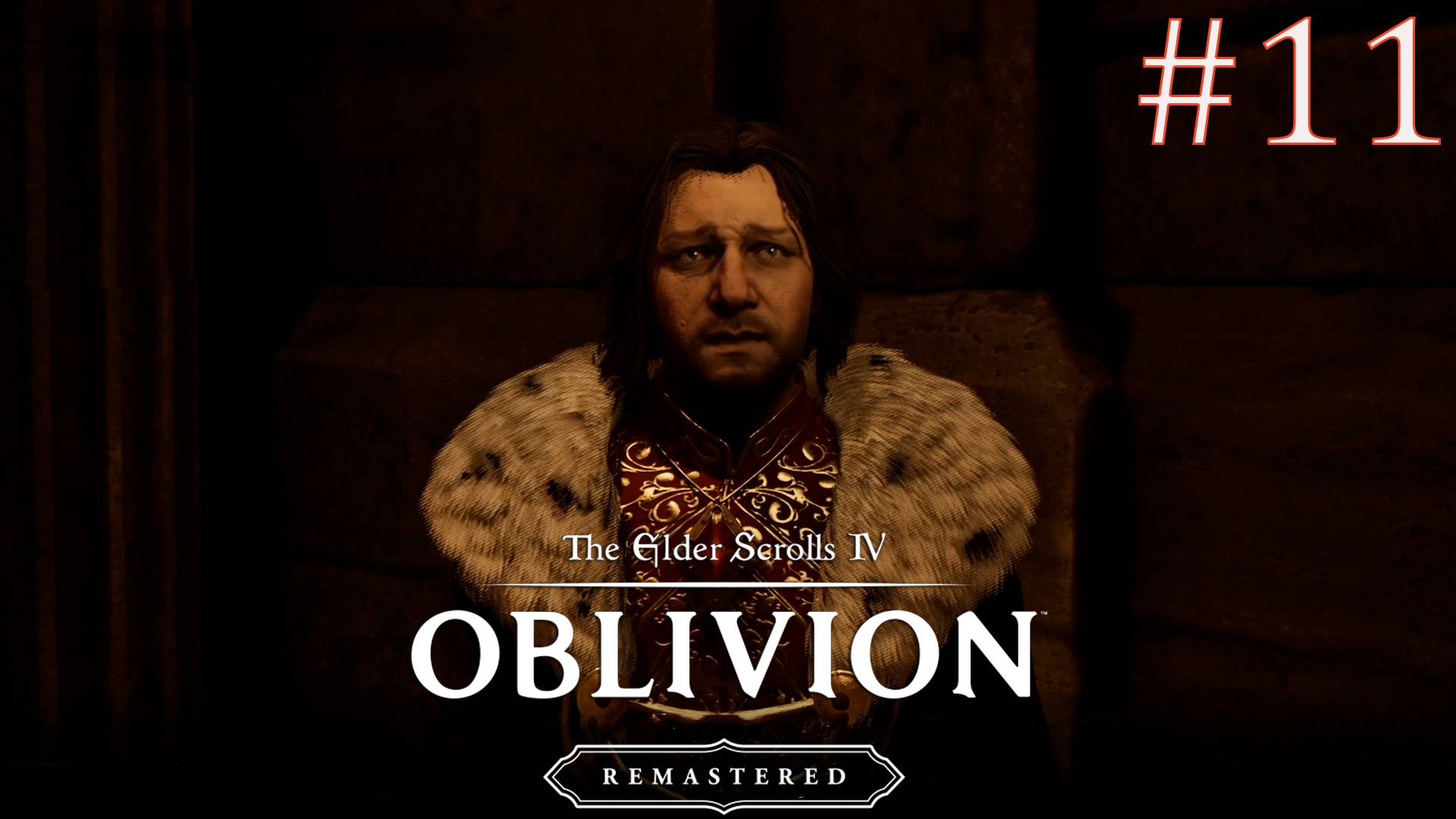 The Elder Scrolls IV Oblivion Remastered ➤ Финал. Мерунес Дагон #11