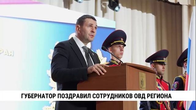 ⭐️Дальневосточные транспортные полицейские приняли участие в праздничном концерте