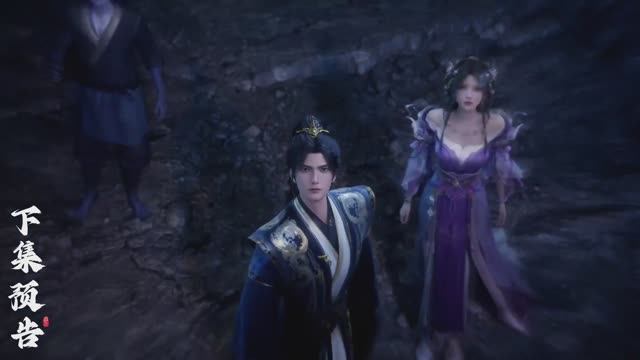 Окутывая небеса 137 Серия - Превью (Аниме-Мультсериал 2023)