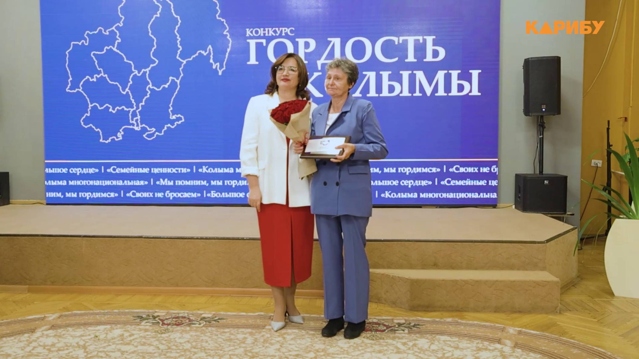 Объявлены победители VIII конкурса «Гордость Колымы»