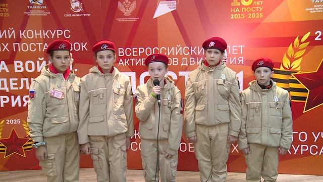 ИНТЕРВЬЮ: Юнармейский отряд им. кавалера ордена Мужества матроса А.А. Горелова, Санкт-Петербург