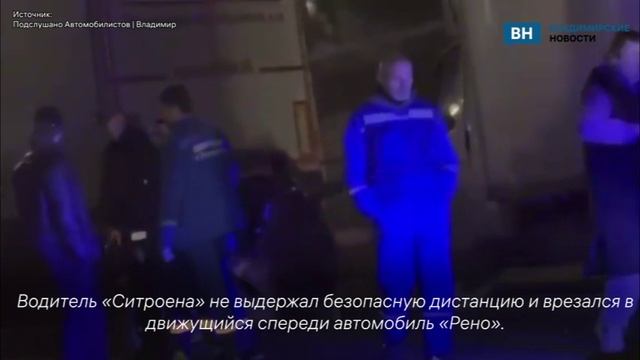 Несоблюдение дистанции привело к ДТП с четырьмя автомобилями во Владимире
