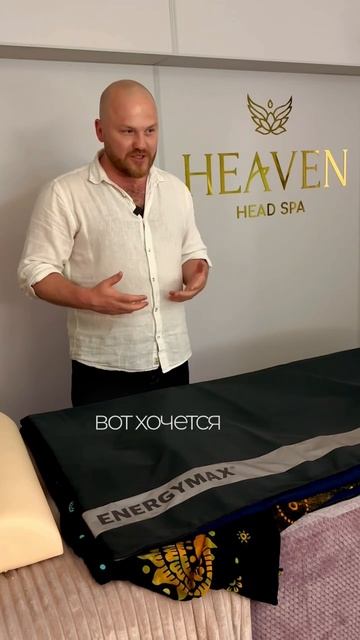 Отзыв об ENERGYMAX