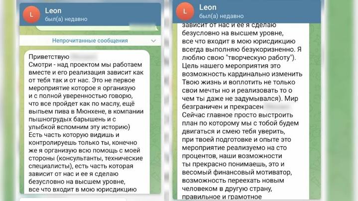 ФСБ: вербовщик обещал летчику выпить пива в Мюнхене после угона МиГ-31