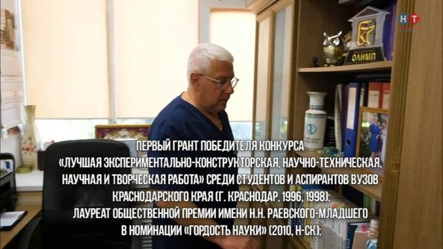 Сегодня день рождения у Почетного гражданина города-героя Новороссийска Михаила Генриховича Леонова