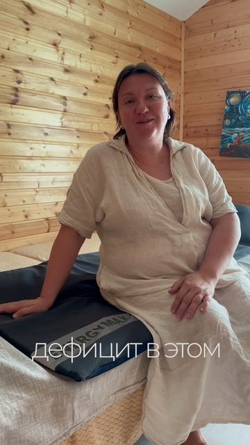 Многодетная мать о капсуле ENERGYMAX