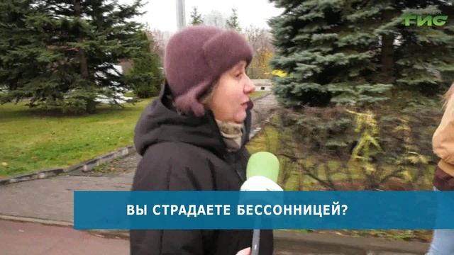 Эпидемия бессонницы: самарцы рассказали, страдают ли нарушениями сна