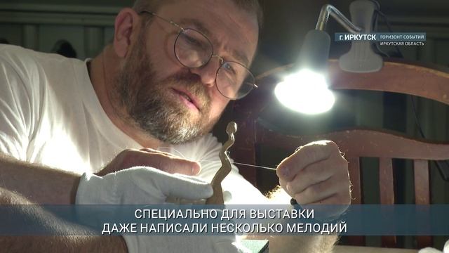 Выставка «Сны Сибири» откроется в Иркутске 14 ноября