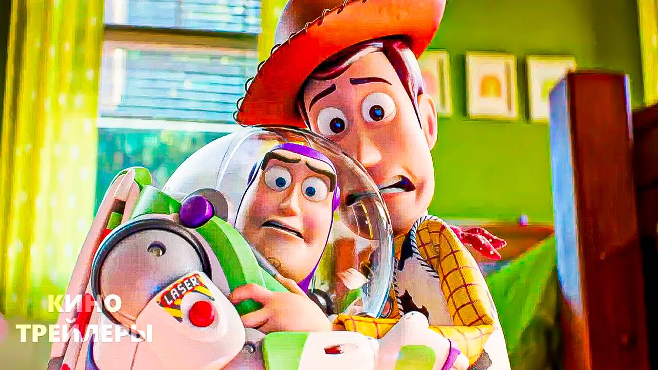 История игрушек 5🔥💥Первый тизер-трейлер (Субтитры, 2026) Мультфильм, фэнтези, драма