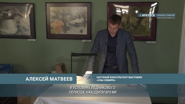 Главные новости Иркутской области, 11 ноября 2025 года