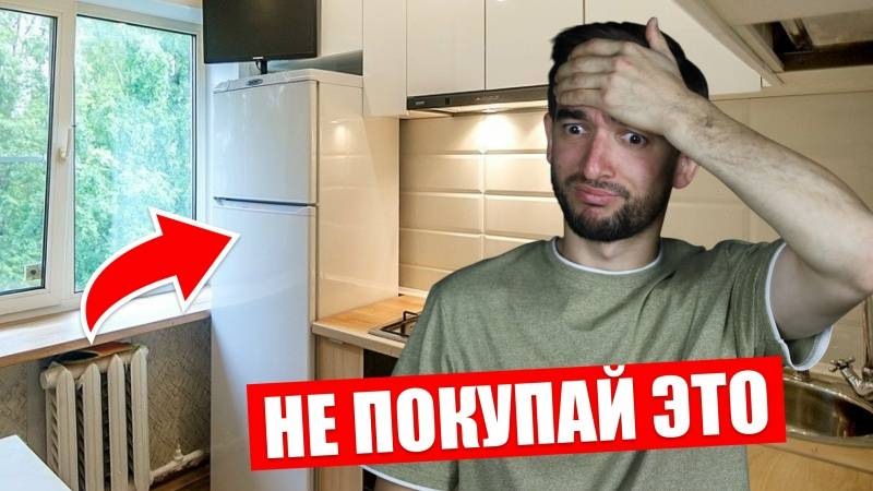 Какой холодильник купить в 2025_ Об этом молчат продавцы