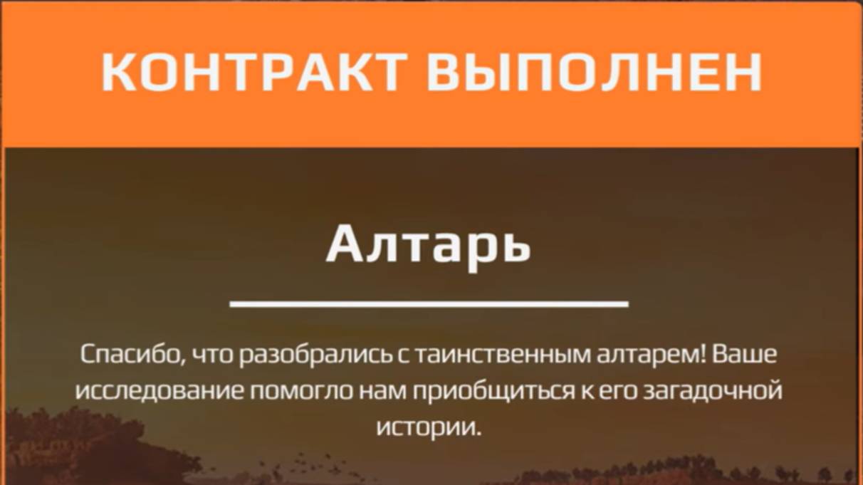 Прохождение Expeditions a mudrunner game. Литл Колорадо. Экспедиция. Доп. задание "Алтарь"