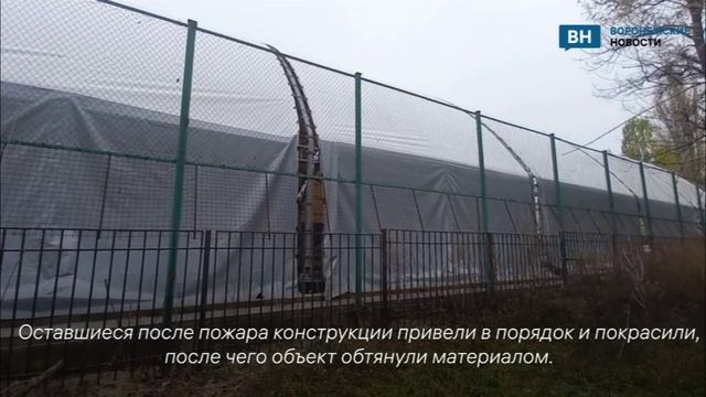 Сгоревшему на Хользунова манеже возвращают первоначальный вид