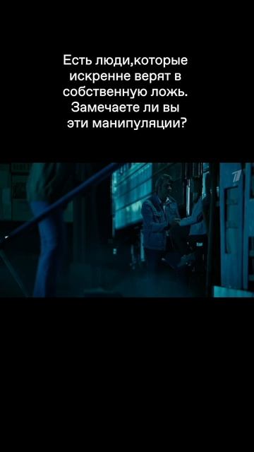 Искренний лицемер